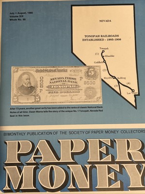 Paper money Magazine July/ August 1980 | eBay