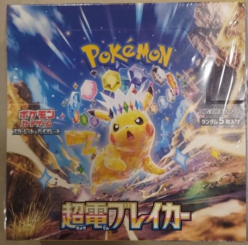 Pokemon Card Super Electric Breaker Booster Box sv8 Japanese NEW w ...