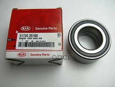 517203S100 Hyundai Bearingfr wheel hub 517203S100, New Genuine OEM Part ...