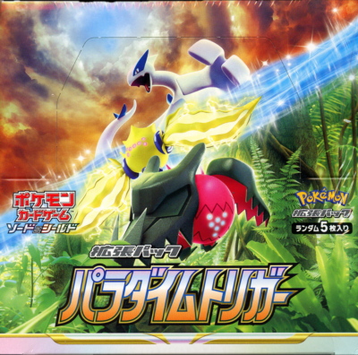 1x – Paradigm Trigger SEALED Booster Box (30 Japanese Packs) Pokemon ...
