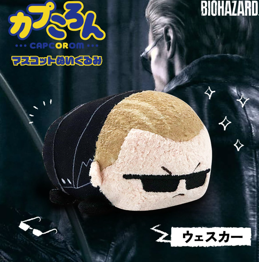 CAPCOM Resident Evil Biohazard Albert Wesker Mascot Mini Plush RE8 ...