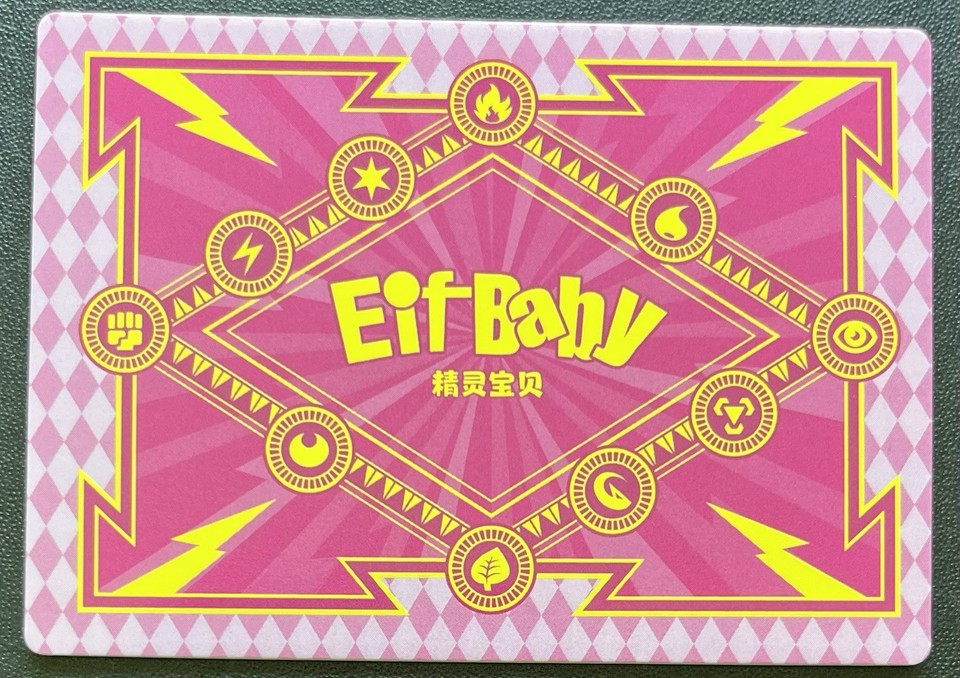 NEW Pokemon Baby EIF 2.0 PENNY SSR Trainer Card Chinese JLBB-SSR-03 | eBay