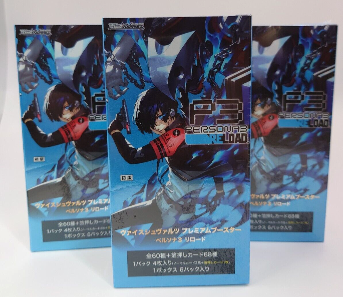 Weiss Schwarz Persona 3 Reload Premium Booster Box 3Set TCG Japanese ...