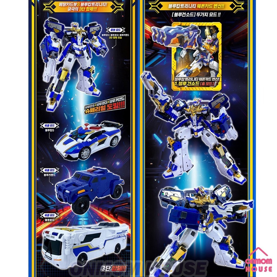 Metal Cardbot S BLUECOP TRINITY Police Car Transformer Robot Toy 2025 ...