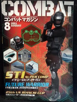Combat Japan Import Magazine Japanese Text 8 August 2003 25th US ...