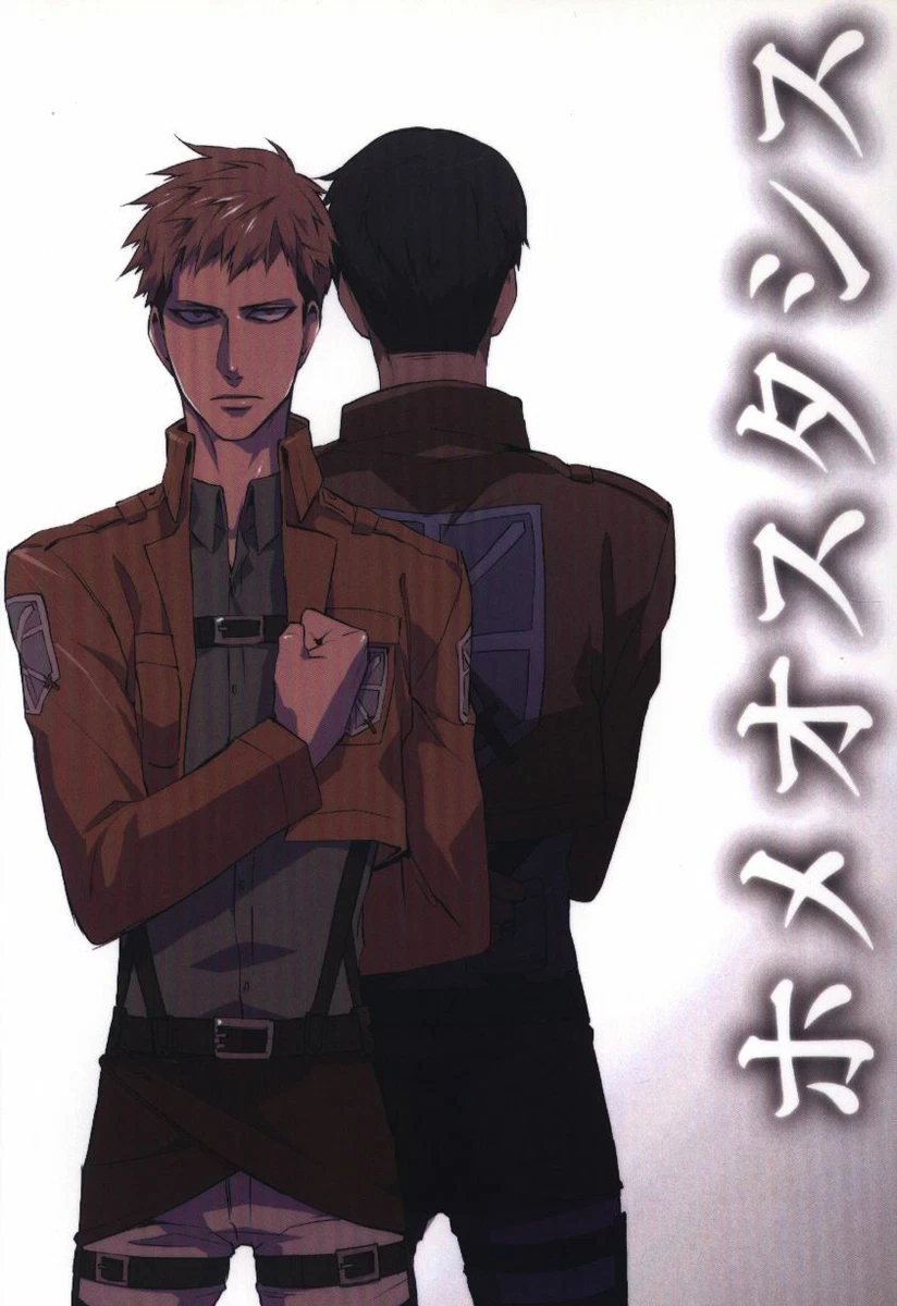 Attack On Titan Jean X Marco