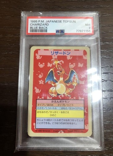 PSA7 1995 Pokemon Card Topsun Charizard NM Blue Back No Number Error ...