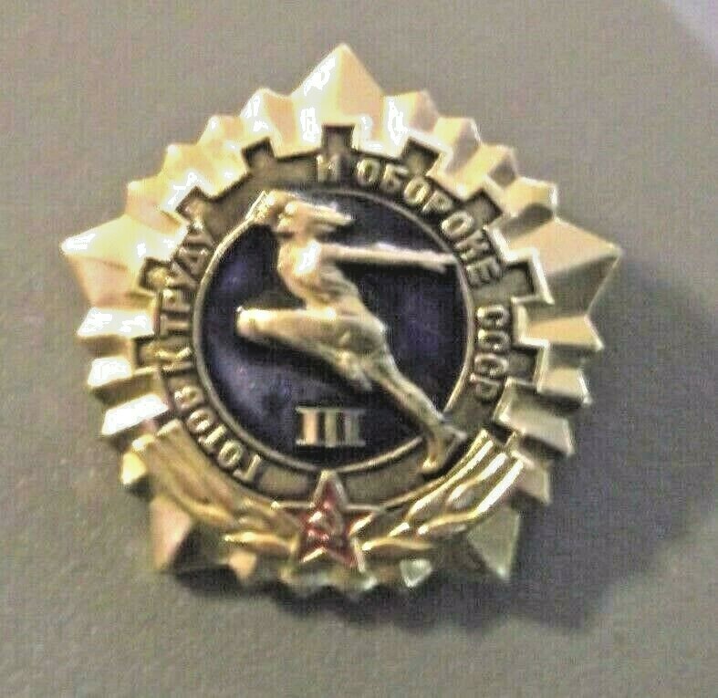 Abzeichen Pin Badge UdSSR CCCP «Готов к Труду и Обороне» 3. Stufe in ...