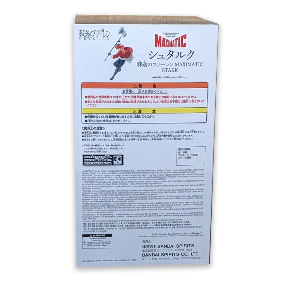 Frieren: Beyond Journey's End MAXIMATIC STARK figure Bandai prize Japan ...