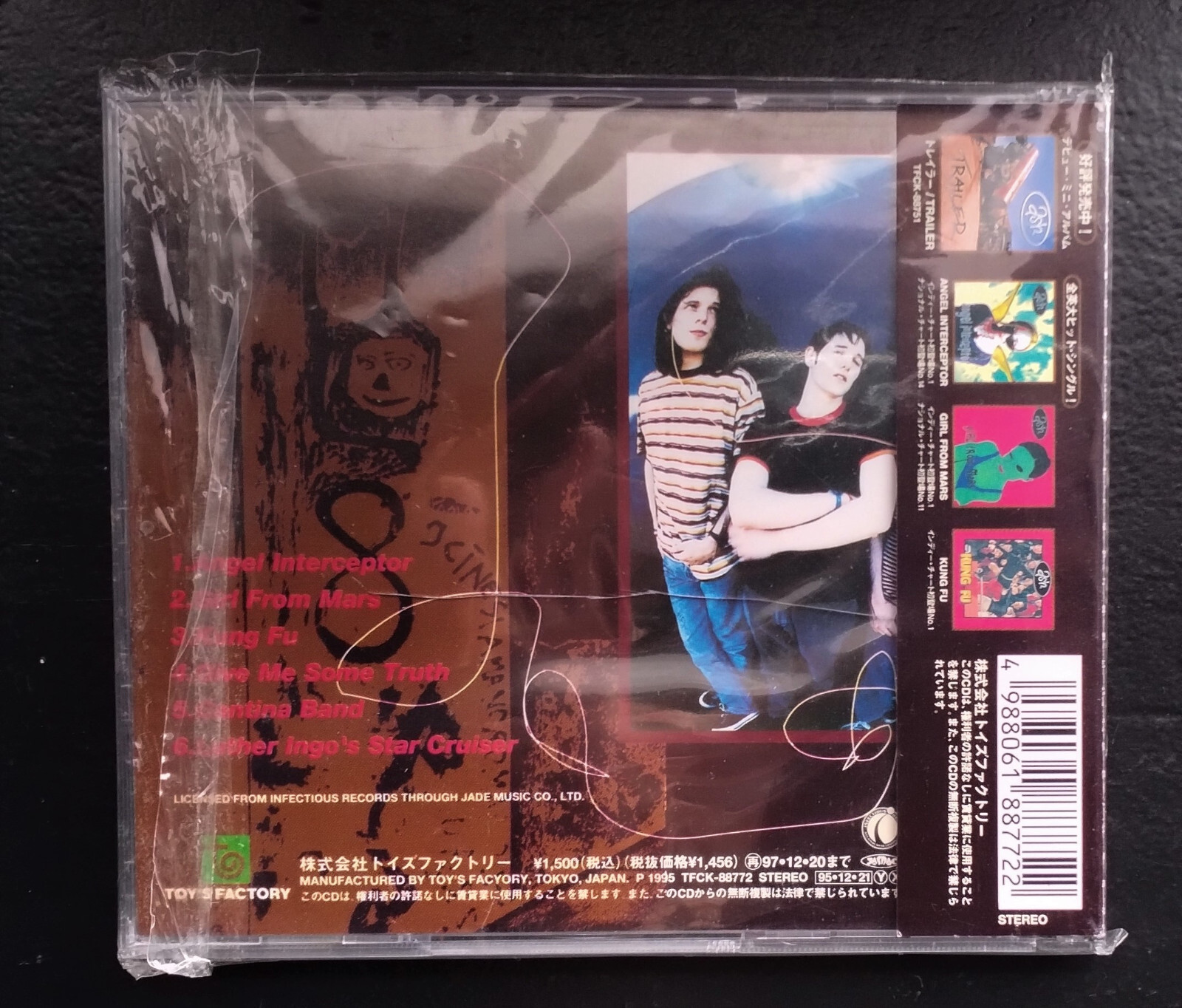 ASH - Angel Interceptor CD Single - 4 Collectors Editions to choose ...