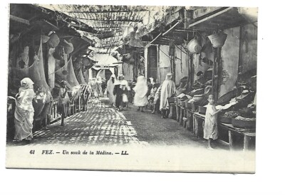 MAROC - FEZ -UN SOUK DE LA MEDINA - ANIMATION | eBay