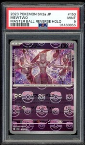Mewtwo 2023 Japanese Scarlet & Violet: 151 #150/165 Master Ball Reverse ...