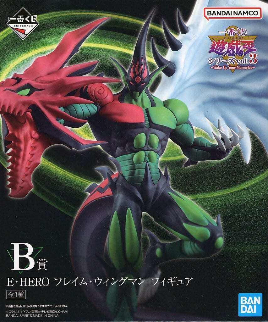 E Hero Flame Wingman Yu-Gi-Oh Series Ichiban Kuji Wake Up Your Memor ...