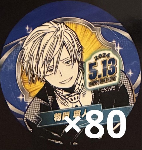 My Hero Academia Neito Monoma Badge Sticker 80 Pieces Used Collection Pin