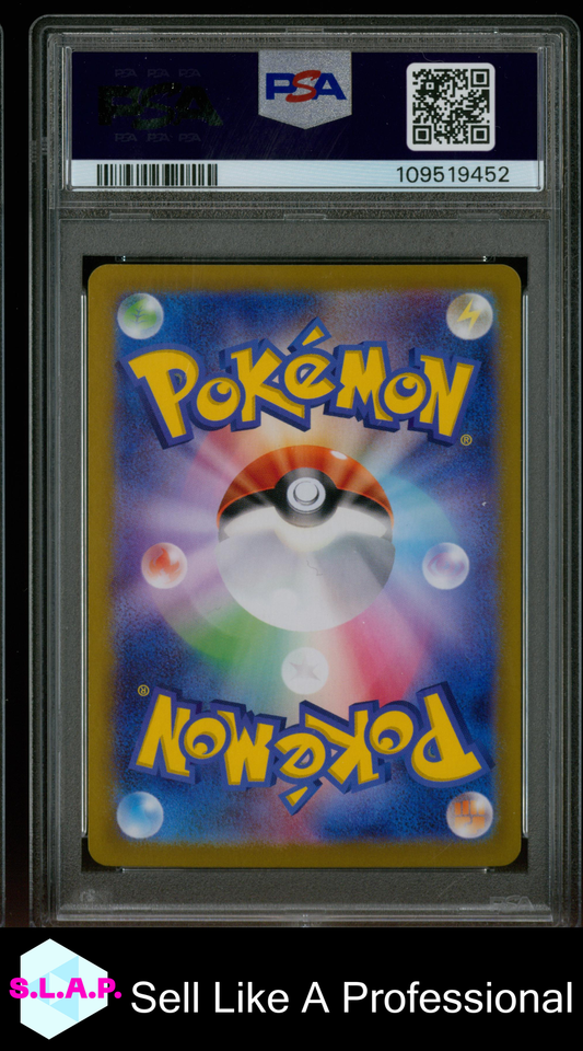 MEWTWO POKÉMON 183/165 (AR) 2023 151 FULL ART JAPANESE PSA 10 | eBay