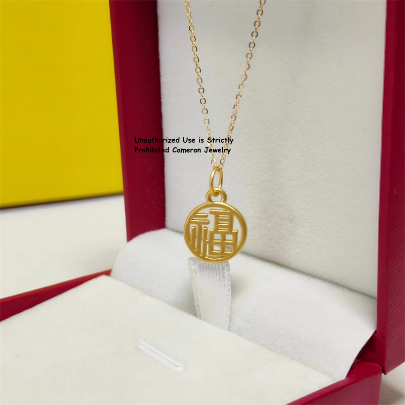 1pcs Pure 999 24K Yellow Gold Women 3D Lucky Round Fu Pendant 0.9-1.1g ...