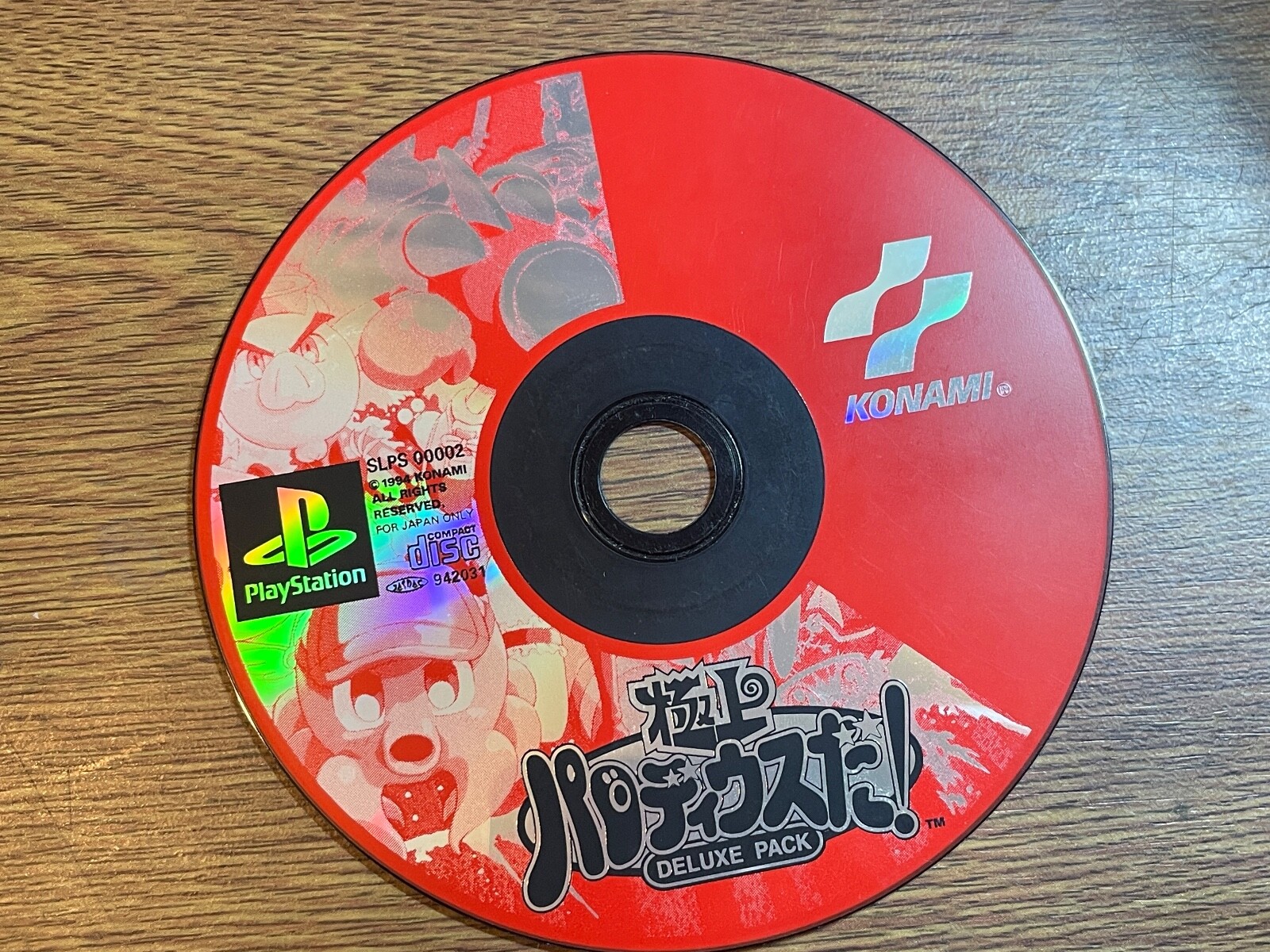 FREE SHIPPING DISK ONLY Sony PlayStation 2 NTSC JAPAN GOKUJOU PARODIUS ...