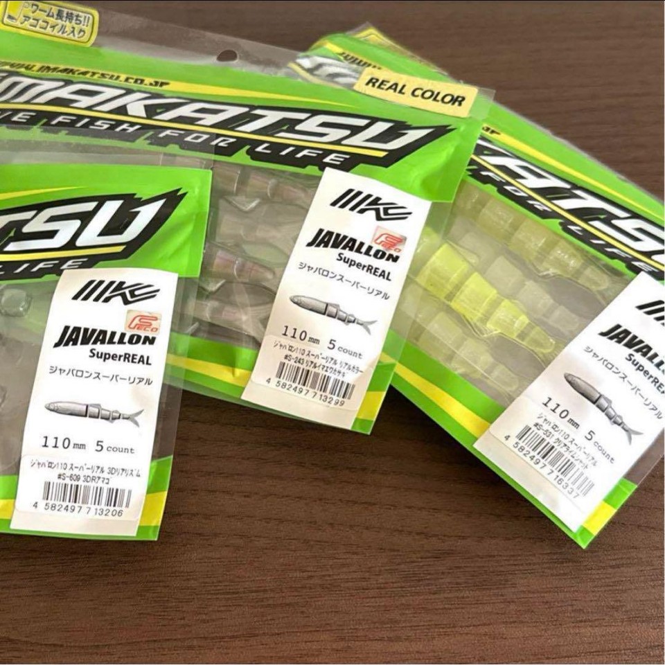 1 Imakatsu Javalon Super Real 110 3 Bags Set | eBay