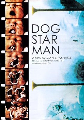 Dog Star Man by Stan Brakhage Original B2 Japan Film Poster | eBay UK