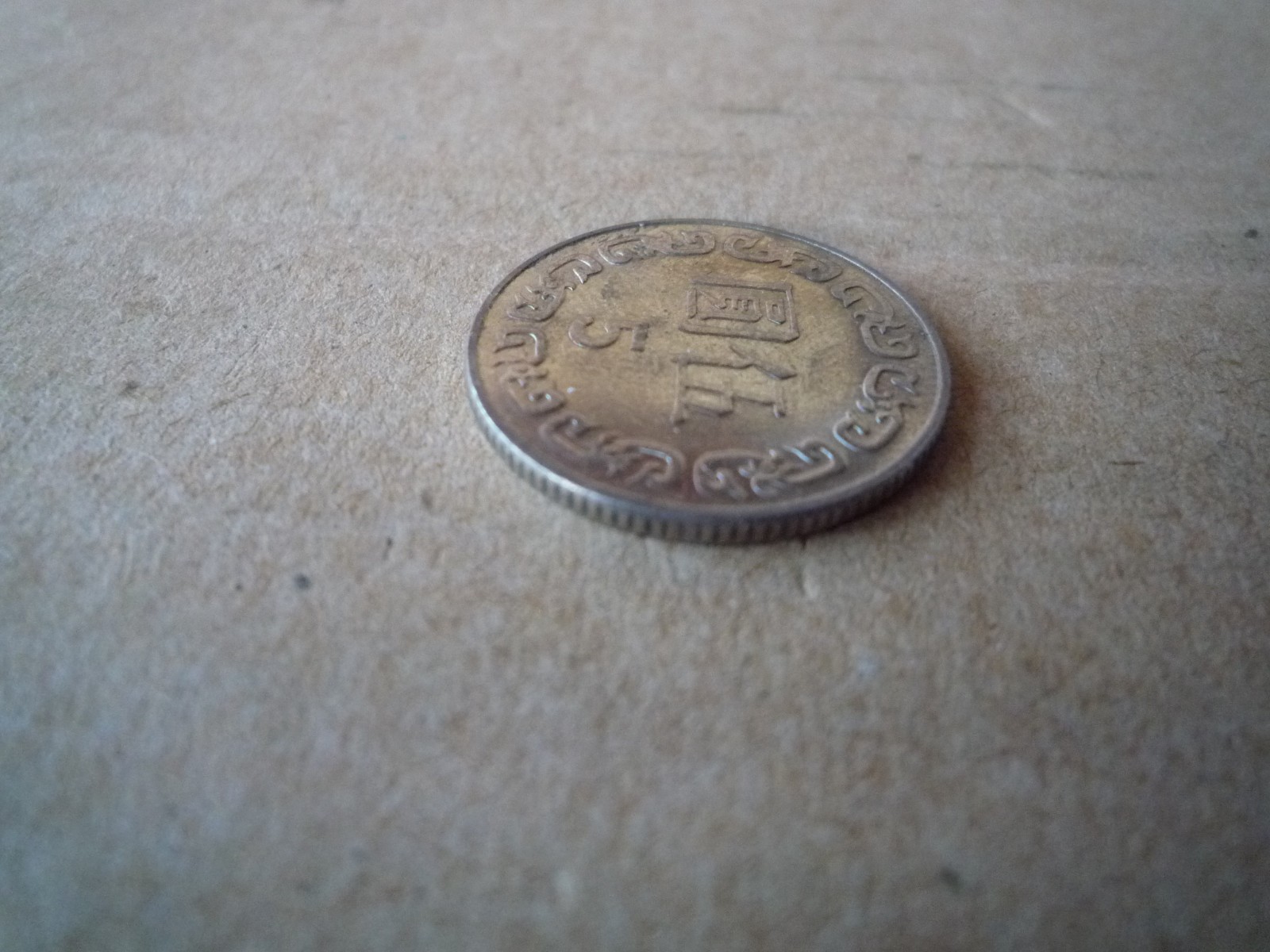 Vintage Taiwan 5 Dollar Coin 2014 $5 NTS Taiwanese Chiang Kai-shek 國民華中 ...