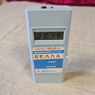 Dosimeter Soviet vintage household dosimeter, radiometer BELLA | eBay