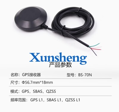 1PC NEW DB9 serial GPS receiver module BS-70N（TTL electrical level ...
