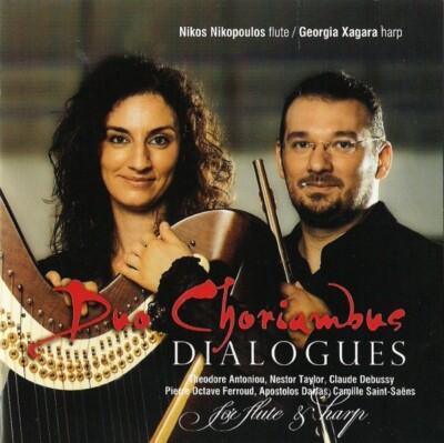 Duo Choriambus – Dialogues / Rare Greek Classical Music CD NEW | eBay
