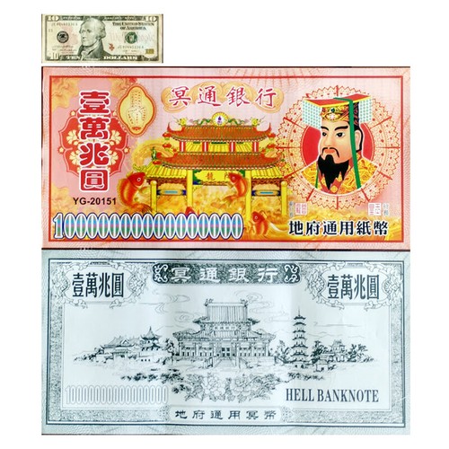 60pcs Hell Notes $10,000,000,000,000,000 (10 Quadrillion Giant Ancestor ...