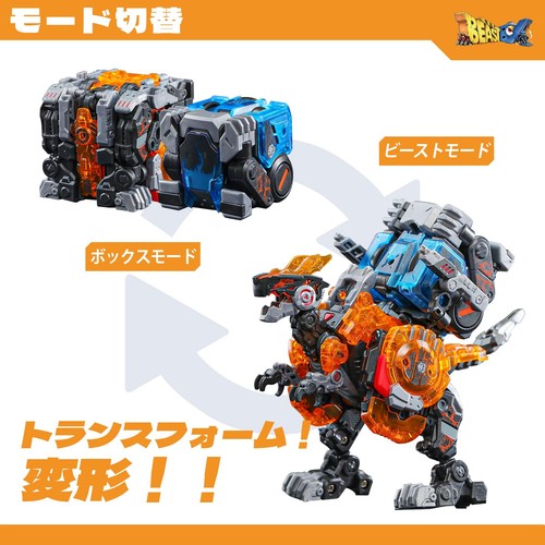 BEASTBOX 52TOYS BB-46PR&BB-02CR PYROMANCER & CRYOMANCER Transformation ...