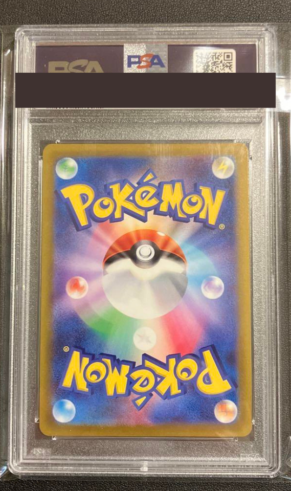 PSA 10 Irida 077/067 SR Pokemon Card Space Juggler S10P Japanese 2022 ...