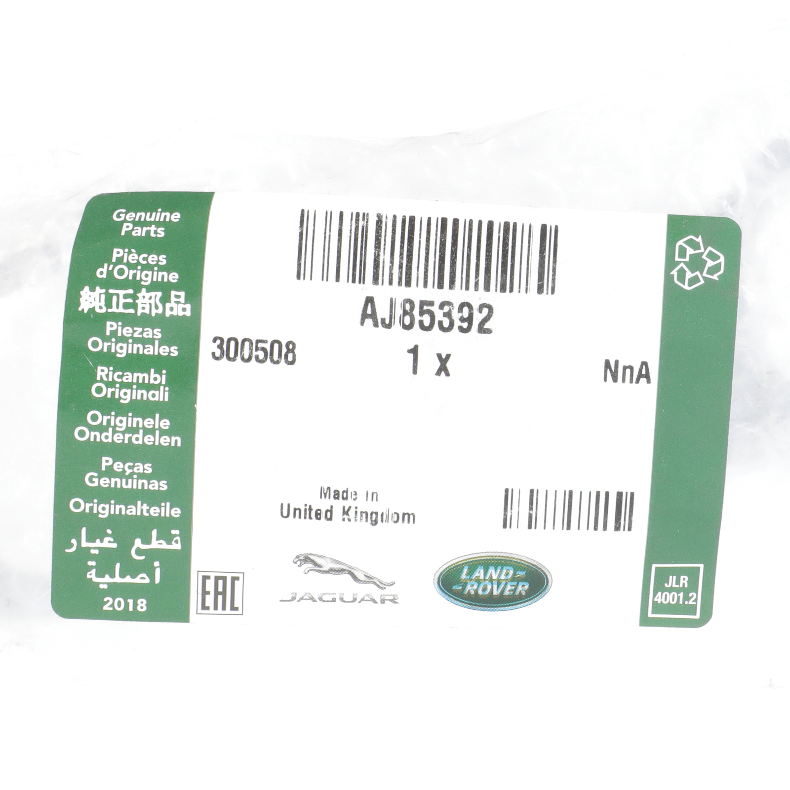 Jaguar AJ85392 Genuine OEM Factory Original Manifold Gasket for sale ...