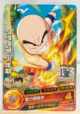 krillin Dragon Ball Heroes Card HGD6-10 DBH Japanese Bandai a1 | eBay