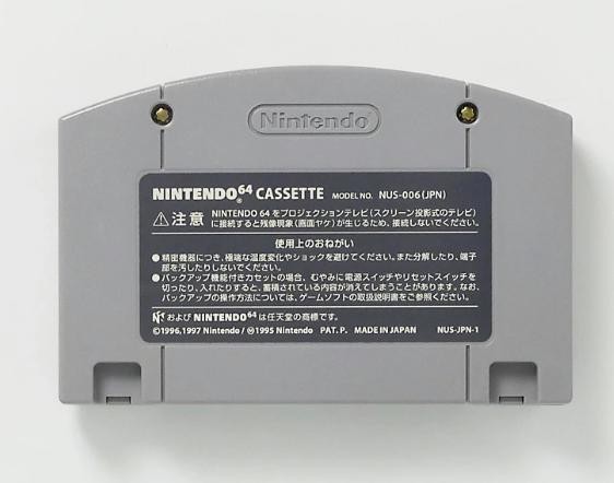 Mario Party 1 Nintendo 64 N64 1999 Authentic Cleaned Teated Super Fun ...