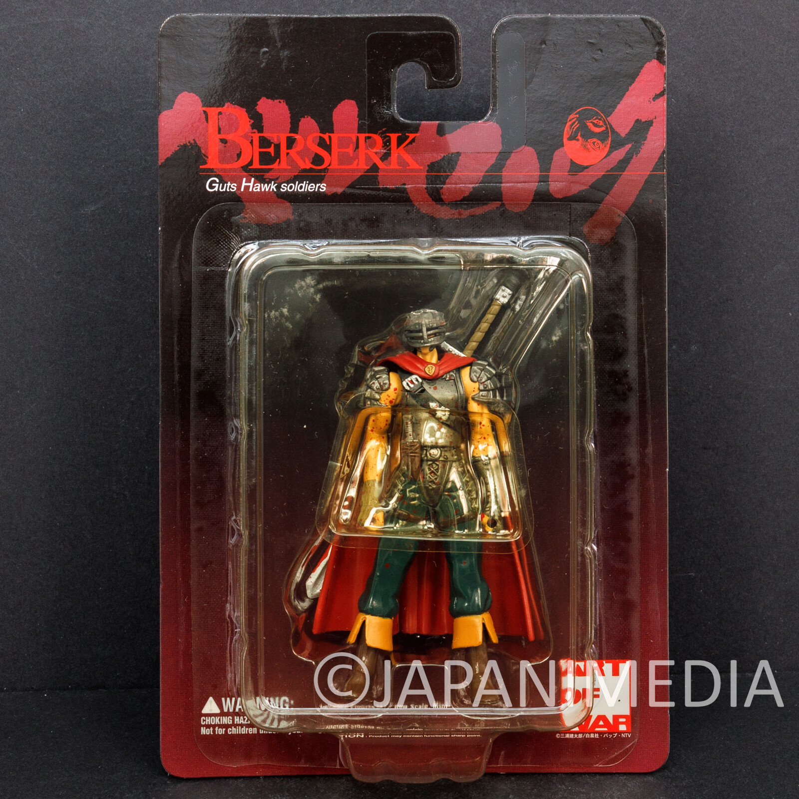 Berserk Hawk Soldiers Guts Mini Figure Blood Splash Ver. Art of War | eBay