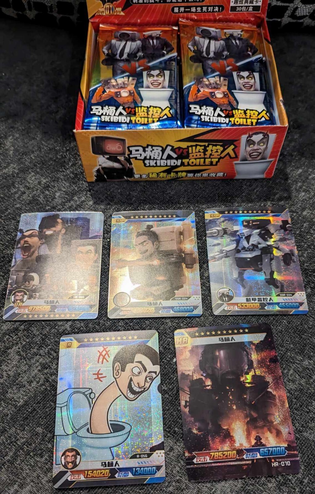 Skibidi Toilet Trading Card Packs | eBay UK