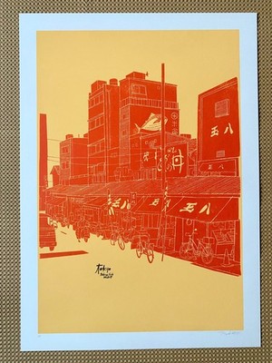 Evan Hecox Tokyo Fish Market signed screen print AP edition rare 2019 ...