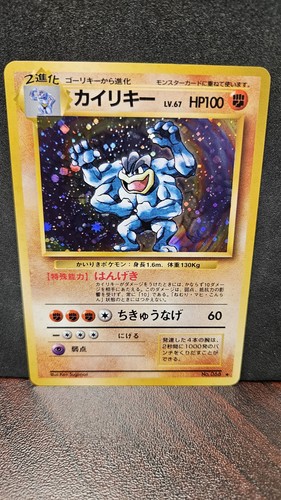 Machamp Japanese Base Set Holo #68 LP Pokemon TCG | eBay