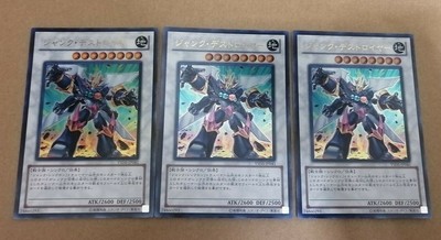 Yugioh OCG TCG All Foil Junk Destroyer Ultra bulk Japanese Sa10 | eBay
