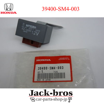 HONDA Genuine OEM Accord Main Fuel Relay 39400-SM4-003 | eBay
