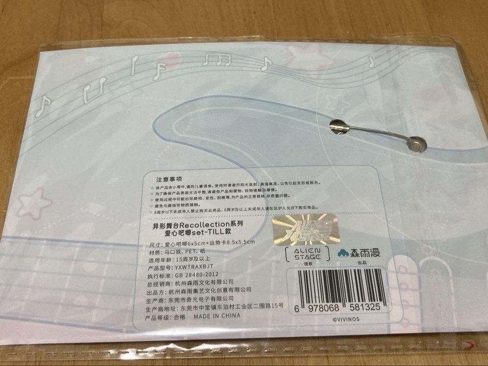 Alien Stage Mori Amane Heart Badge & Character Card Set Used No damage ...