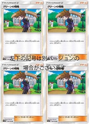 Pokemon Card SM Green Strategy (4 pieces set) | eBay