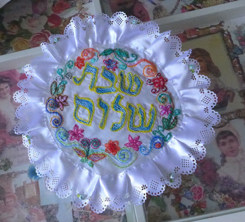 HANDMADE EMBROIDERY ROUND JEWISH SHABBAT CHALLA COVER SATTIN LACE ...