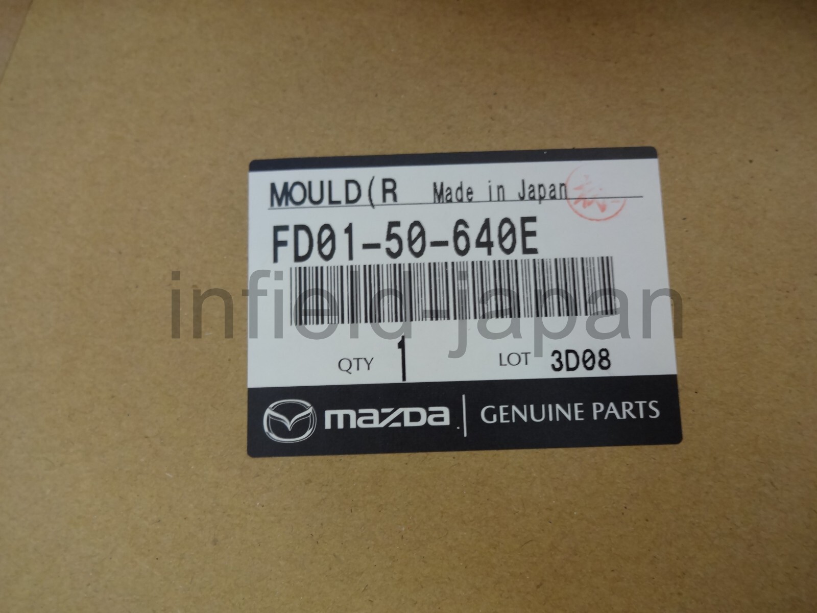 Genuine Mazda RX-7 FD-3S Door Belt Mulding Set FD01-50-640E / FD01-50 ...