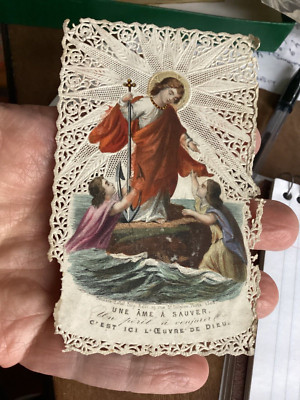 Holy Cards - Holy Card Print