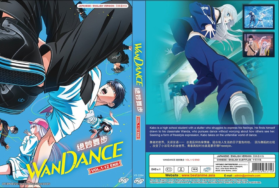 Anime DVD Wandance TV Series Vol.1-12End English Dubbed | eBay
