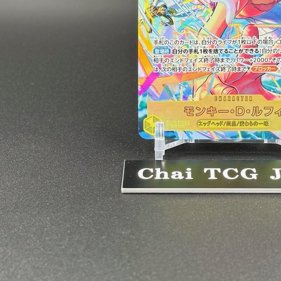 Monkey.D.Luffy EB04-061 SEC EGGHEAD CRISIS EB04 ONE PIECE Card Japanese ...