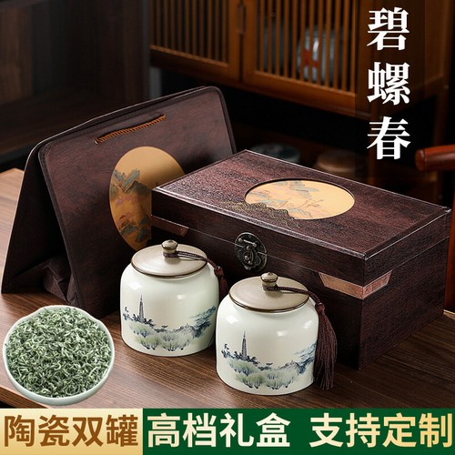 Tea Gift Set Biluochun New Tea Green Tea Gift Gift Accompaniment | eBay ...