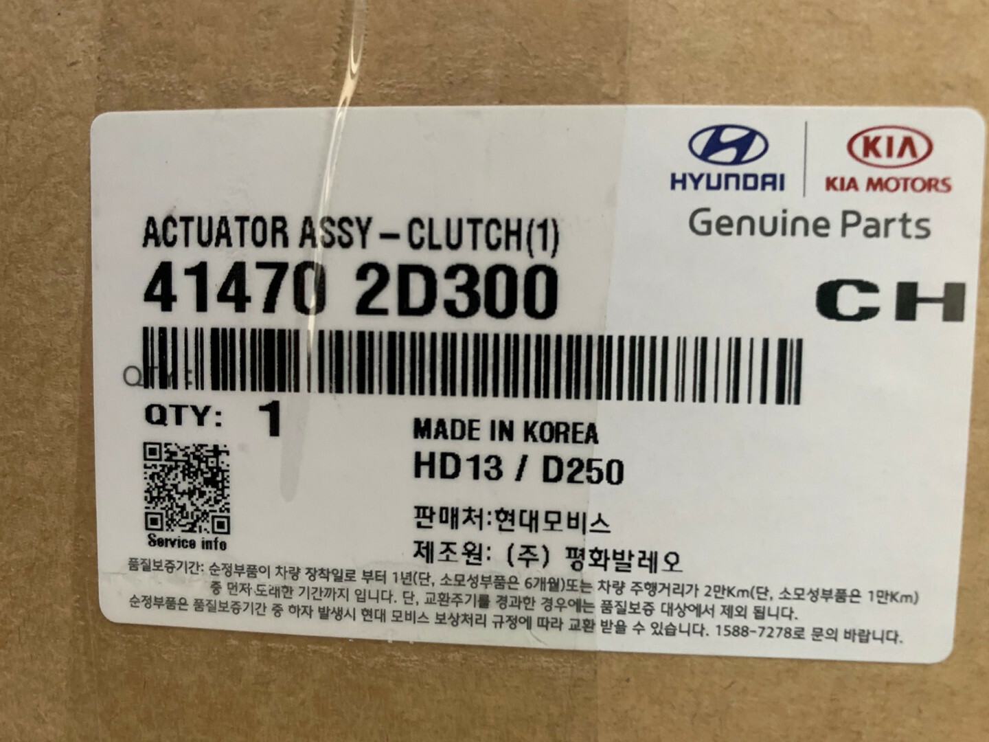OEM 41470-2D300 Clutch Actuator Manual DCT Ups# for Hyundai Sonata LF ...