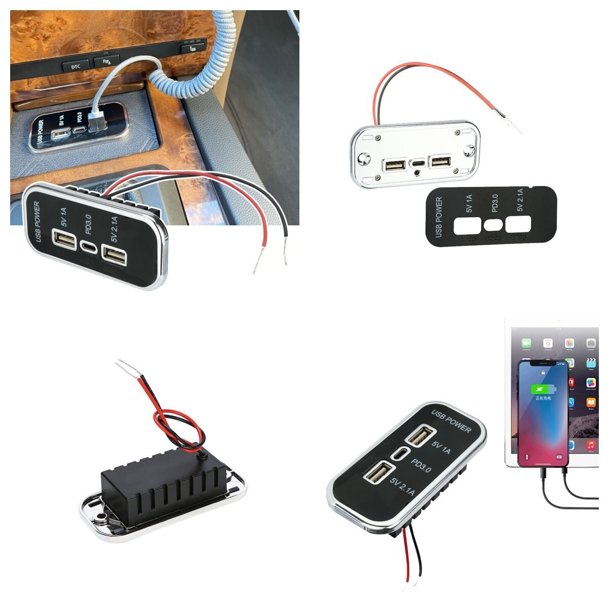 PD USB Type C Port Car Fast Charger Socket Power Outlet Panel Mount ...