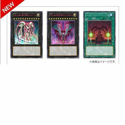 KONAMI Yu-Gi-Oh OCG No. COMPLETE FILE Piece Of Memories Yugioh JAPAN OFFICIAL | eBay